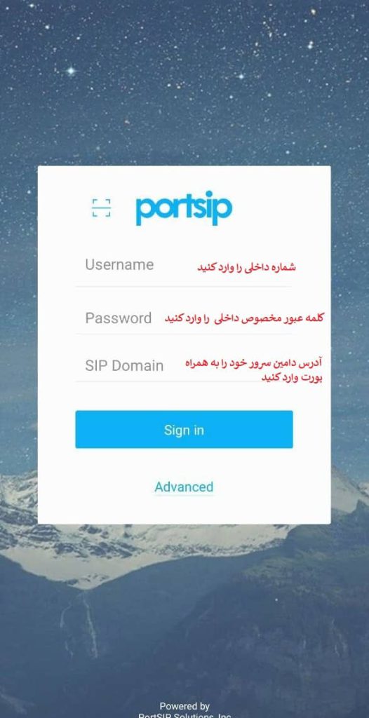دانلود نرم افزار پورت سیپ PORTSIP بهمراه آموزش تصویری