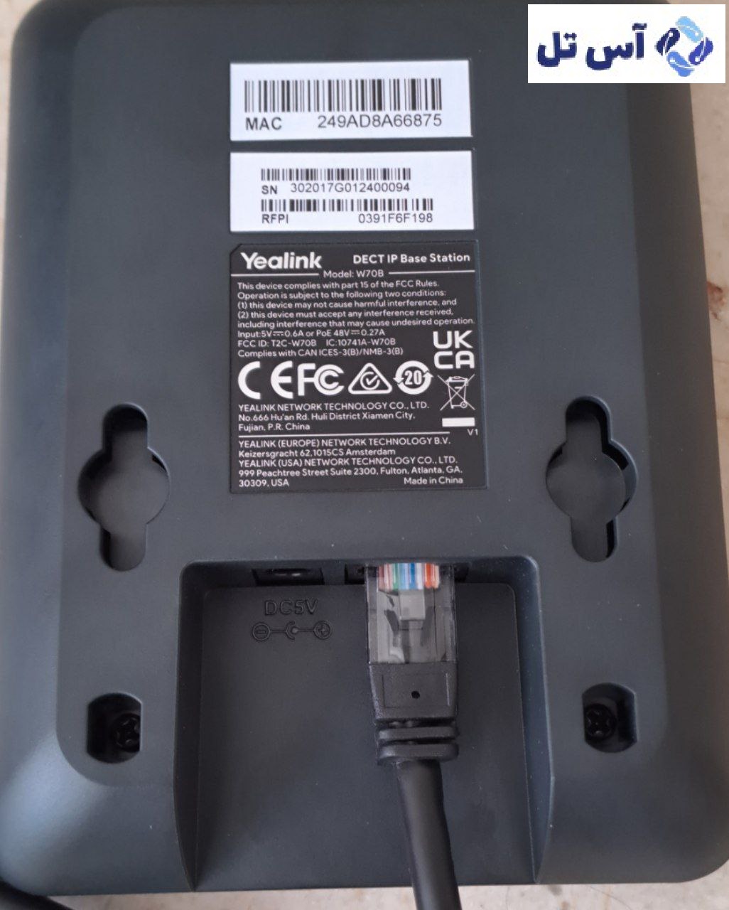 آموزش کانفیگ داخلی روی تلفن رومیزی یالینک W73 بی سیم